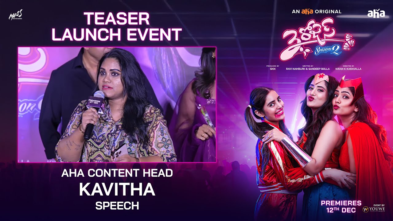 Aha Content Head Kavitha Speech at 3 Roses Season 2 Teaser Launch Event ...