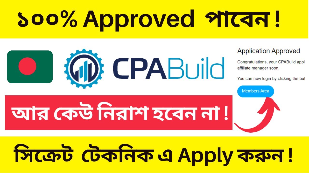 How To Create CPABuild Account in 2022 | আর কেউ নিরাশ হবেন না!! - YouTube