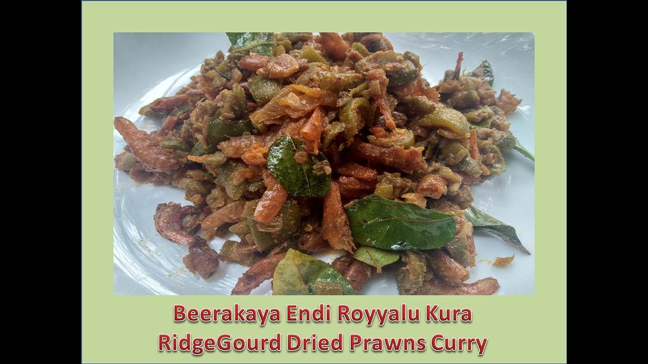 Beerakaya Endi Royyalu Kura | Dried Shrimp Ridge Gourd Curry | Coastal ...