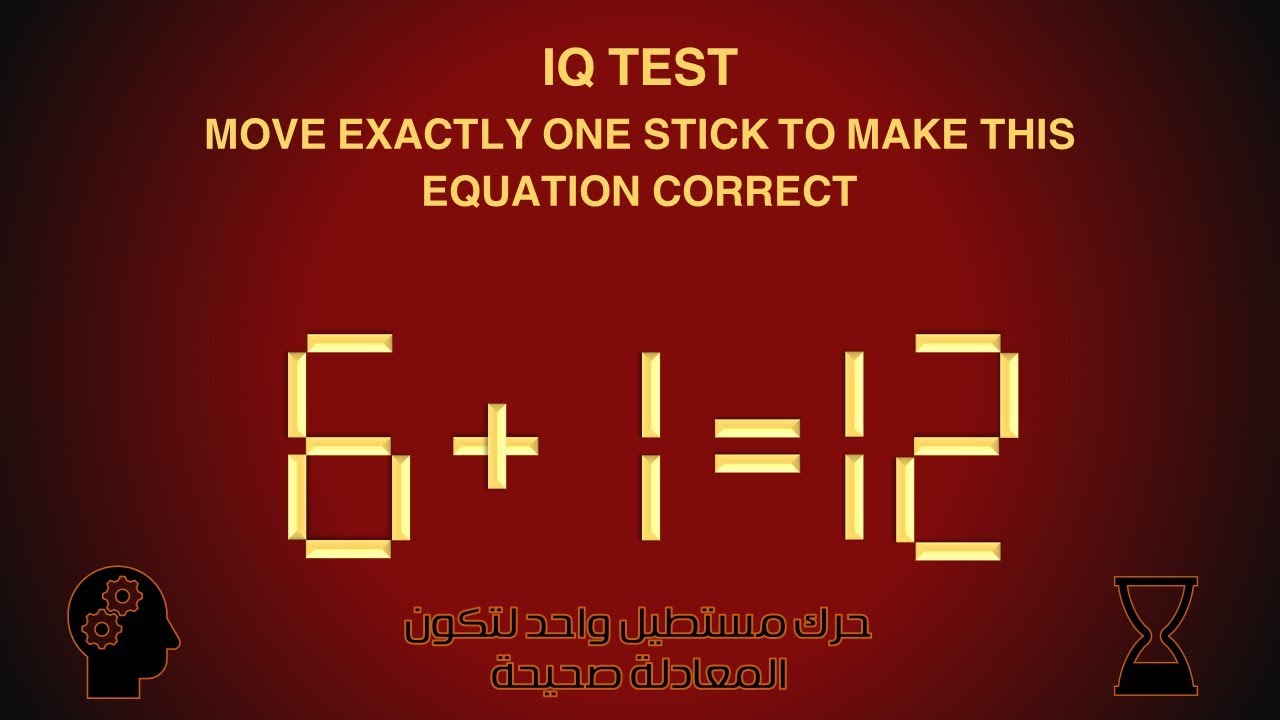 Move One Stick To Make The Equation Correct YouTube move-one-stick-to-make-the-equation-correct-youtube
