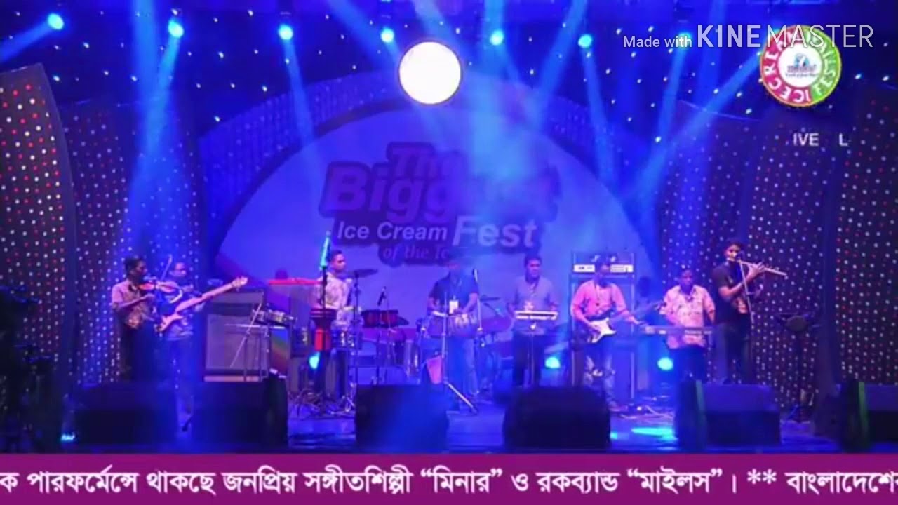 আমার গলার হার খুলে নে, Amar Golar Har Khule Ne Flute Cover By Belal ...