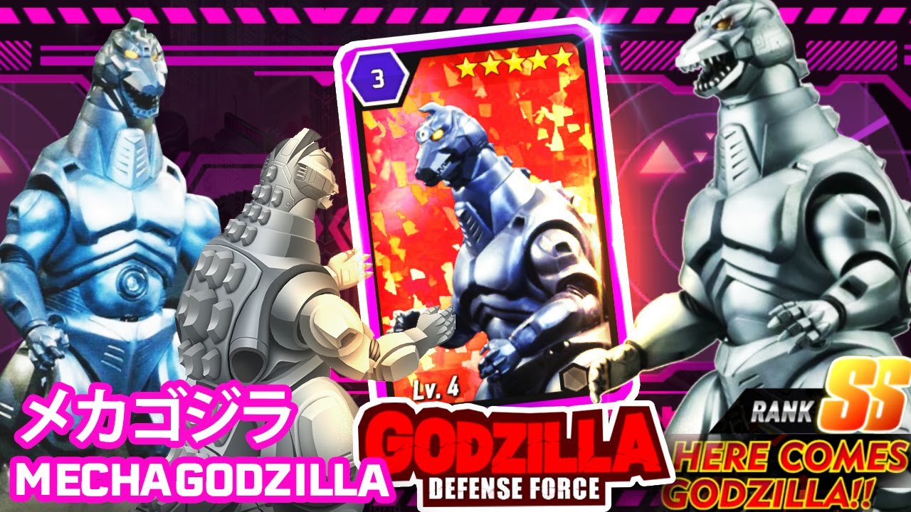 Mechagodzilla 1993 card unlock メカゴジラ Super Mechagodzilla Godzilla vs ...