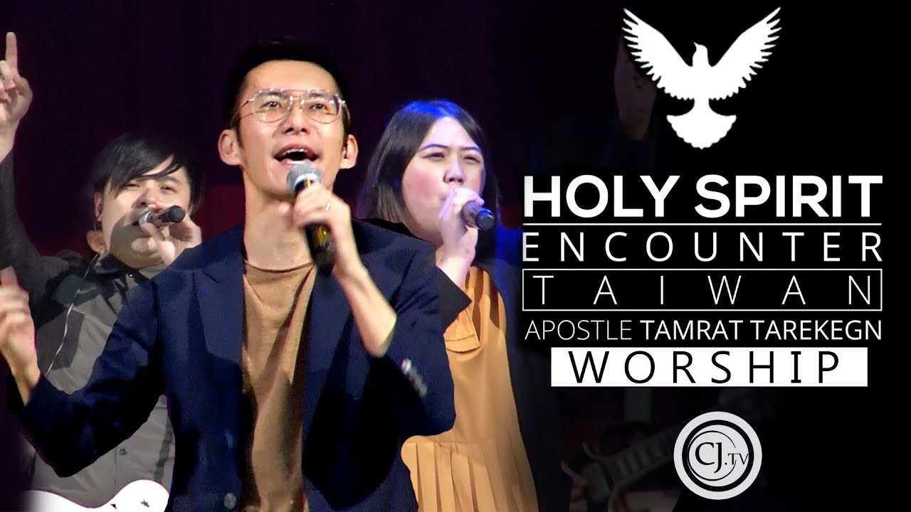 'HOLY SPIRIT ENCOUNTER TAIWAN'\\Worship\\CJ Tv - YouTube