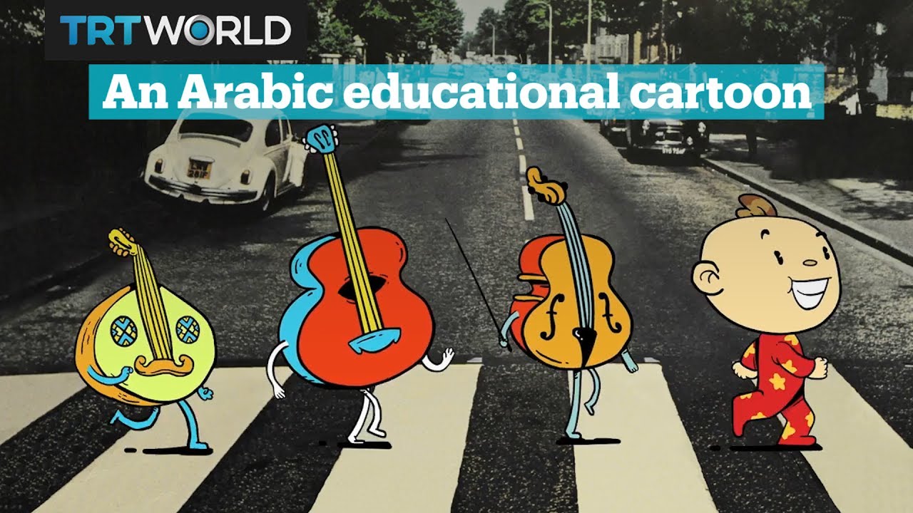 Educational cartoons in Arabic - YouTube