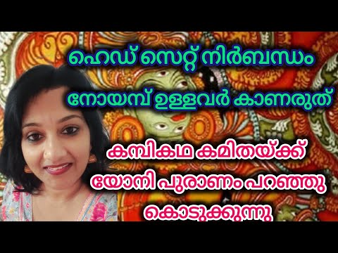 Jamitha teacher talks