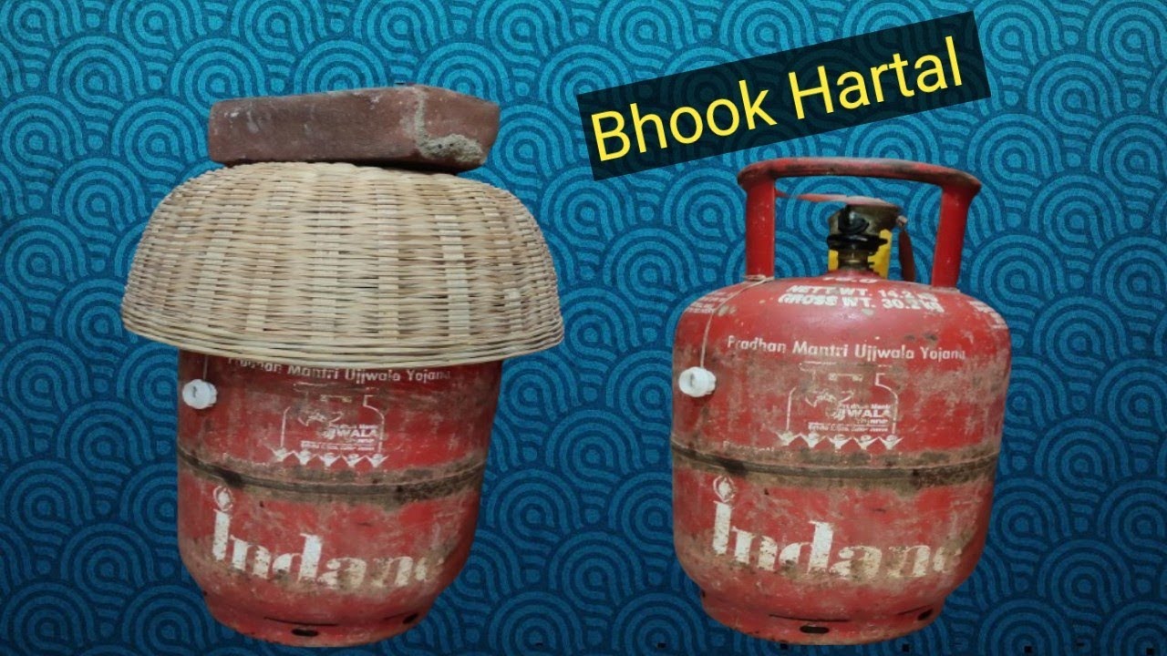 Bhook Hartal ||| Gusse Mein AMMI ||| Ghar Mein Hui Afra tafri |||😢😢 ...