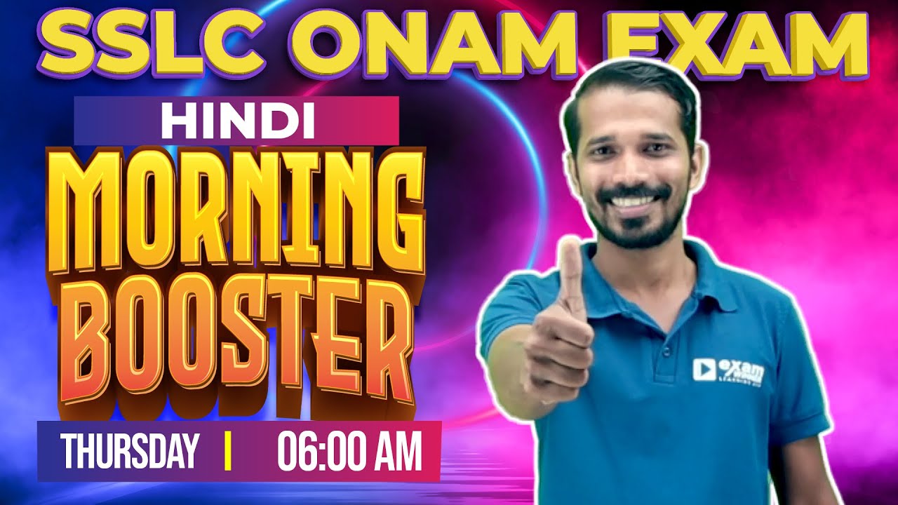 SSLC HINDI | ONAM EXAM MORNING BOOSTER | EXAM WINNER SSLC | SSLC EXAM ...
