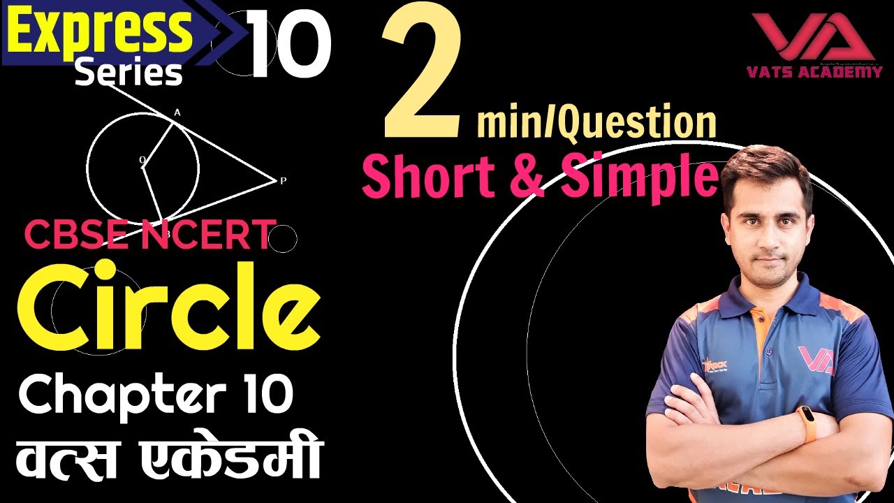 Circles Introduction Class 10 Chapter 10 CBSE NCERT - YouTube