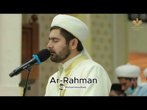 Surah Ar-Rahman | Muhammadloiq Qori | Voice of the Qur`ân