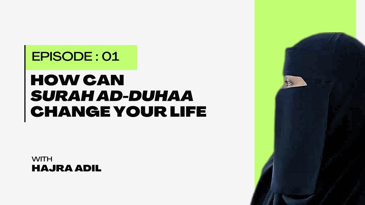 Surah Ad-Duhaa Tafseer with Tadabbur | Surah Duhaa tafseer | surah duha ...