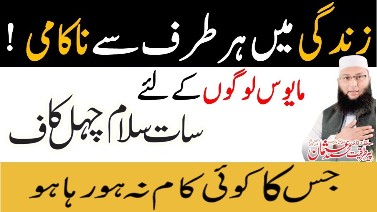 Chaha Kaaf | chahal kaaf ka amal | chahal kaaf ka naqsh | chahal kaaf ...