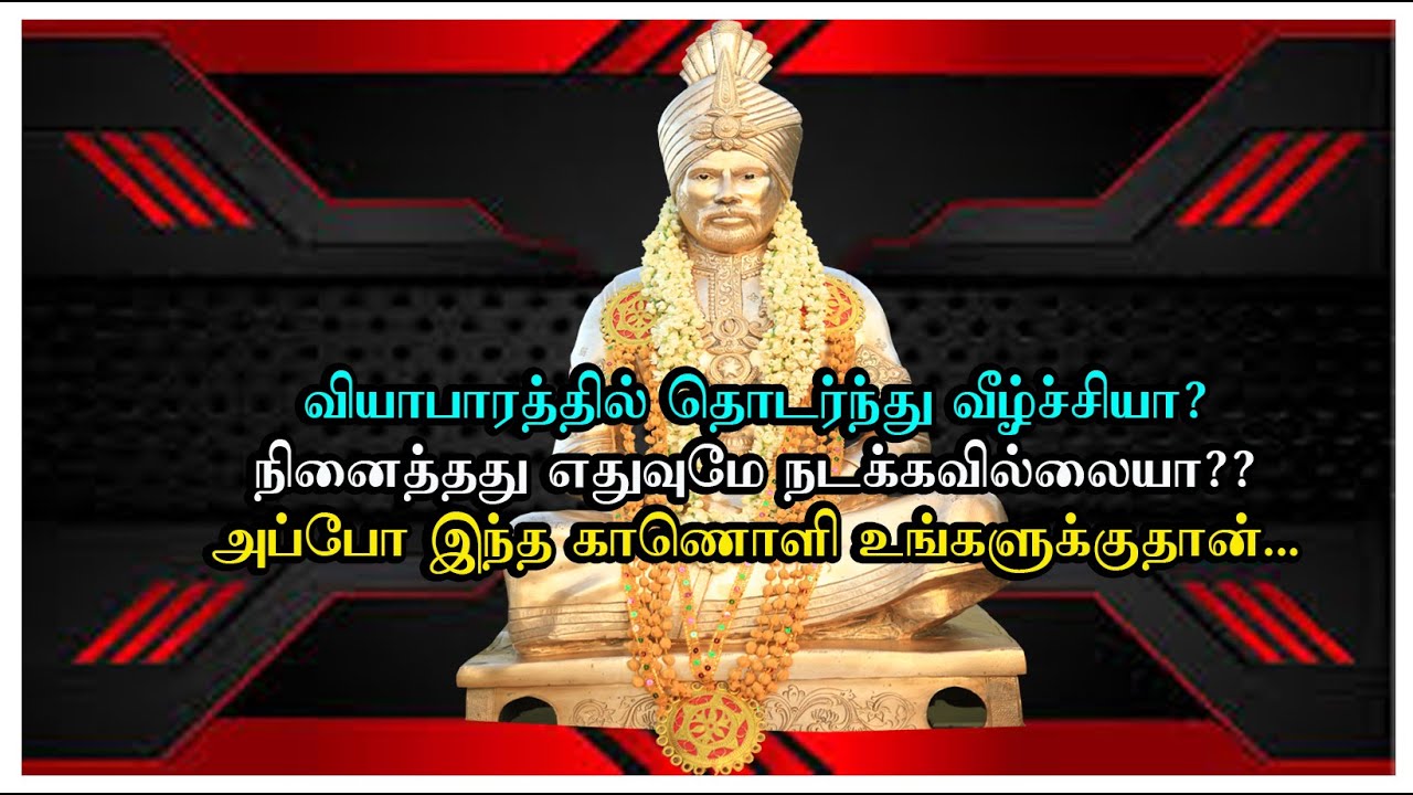 Siddhargal Thiruvadi | Epi.1377 | Mahaguru | Muthirai Dhyana Sangama ...