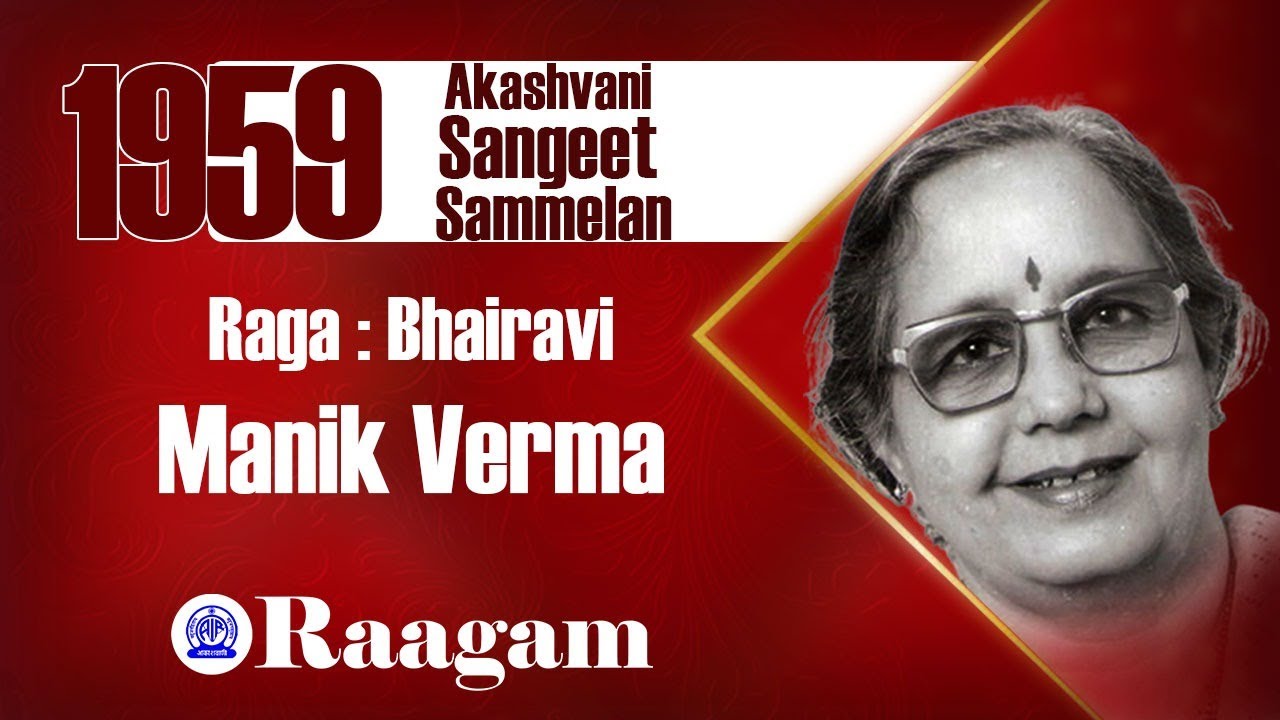 1959 - Akashvani Sangeet Sammelan II Manik Verma II Raga - Bhairavi ...