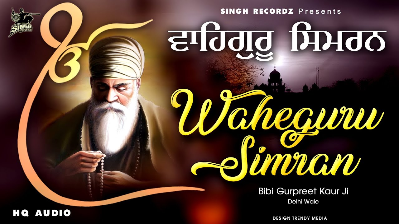 Waheguru Simran - Naam Simran | Non Stop Full Day Waheguru Jaap | Singh ...