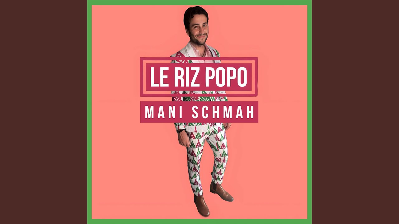 LE RIZ POPO - YouTube