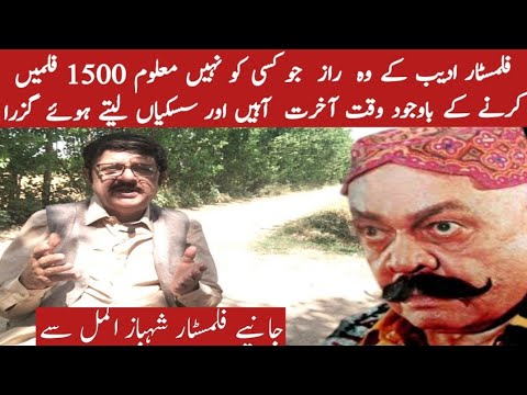 Pakistani actor Muzaffar Adeeb | Biography of Adeeb | Villain of ...