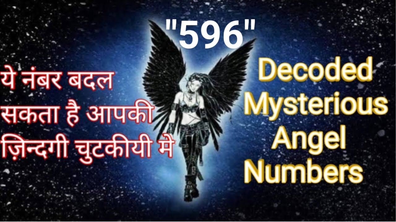 Angel Numbers 596 Meaning |Mujhe Bar Bar Kyu Dikhai De Raha Hai ...