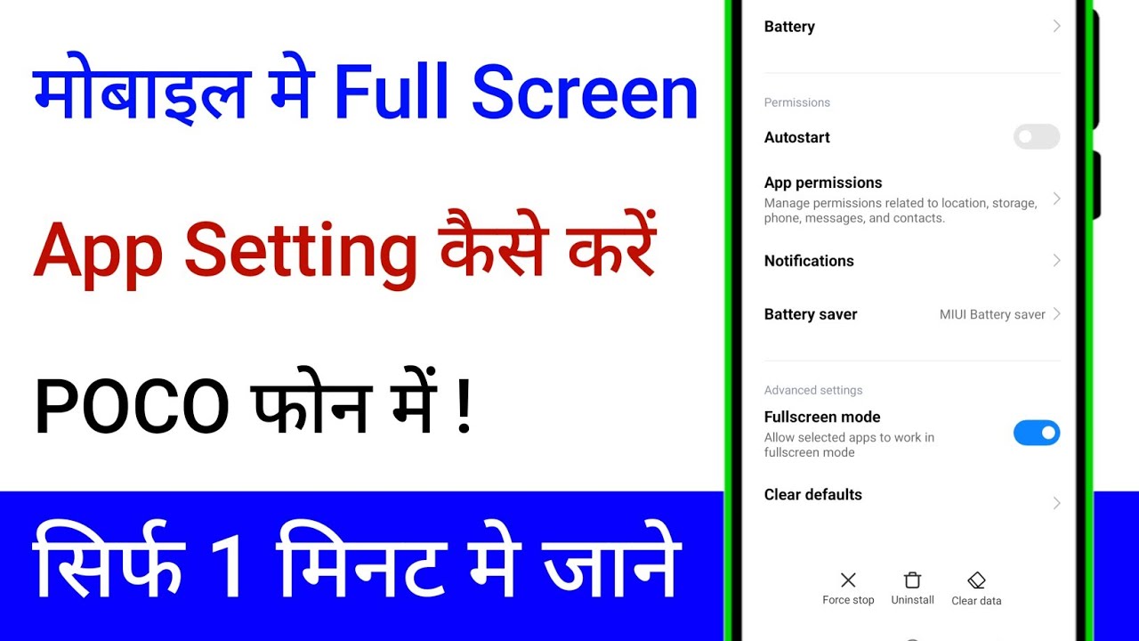 Full Screen App Setting | How To Use Full Screen App Setting On POCO ...