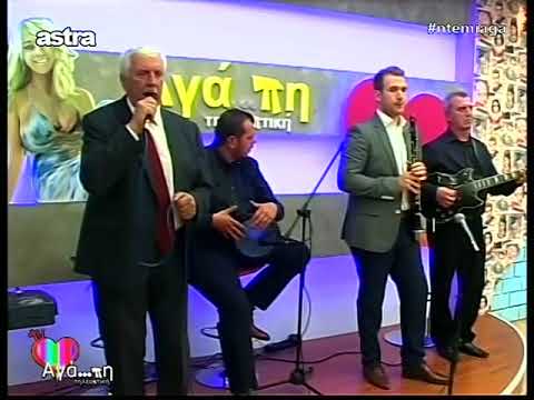Σαρακατσάνικα Τραγούδια & ΄Αλλα ~Γκόβαρης-Μπουκώρος - YouTube