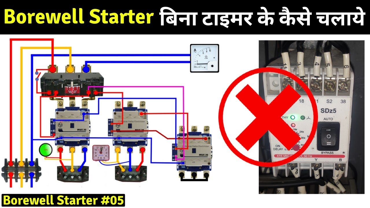 #05 How to On Without Timer 3 Phase Borewell Submersible Starter | Star ...