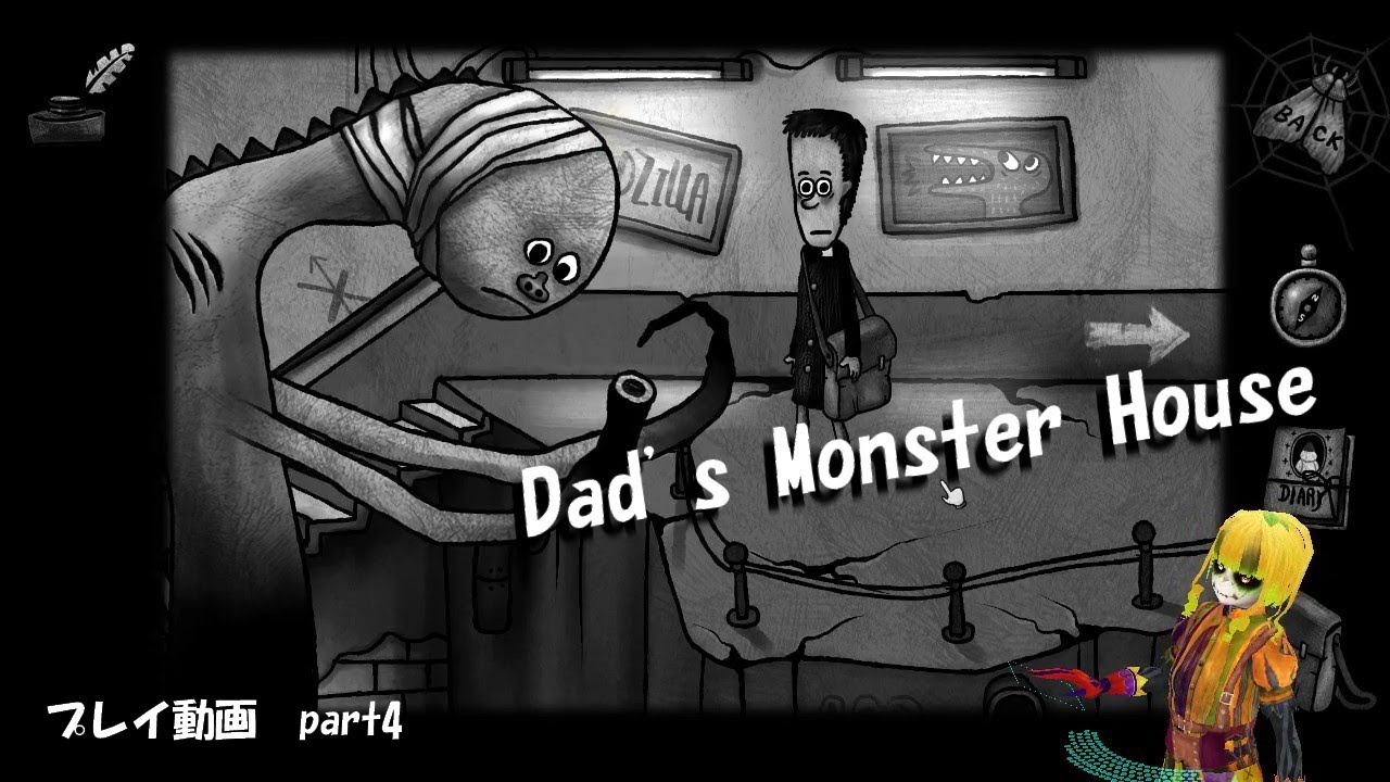【Dad's Monster House】プレイ動画part4(音声なし) - YouTube