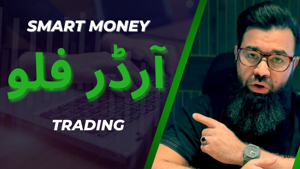 WHAT is SMC Order Flow? Secrets Of Trading Are Being Exposed Here #ict ...