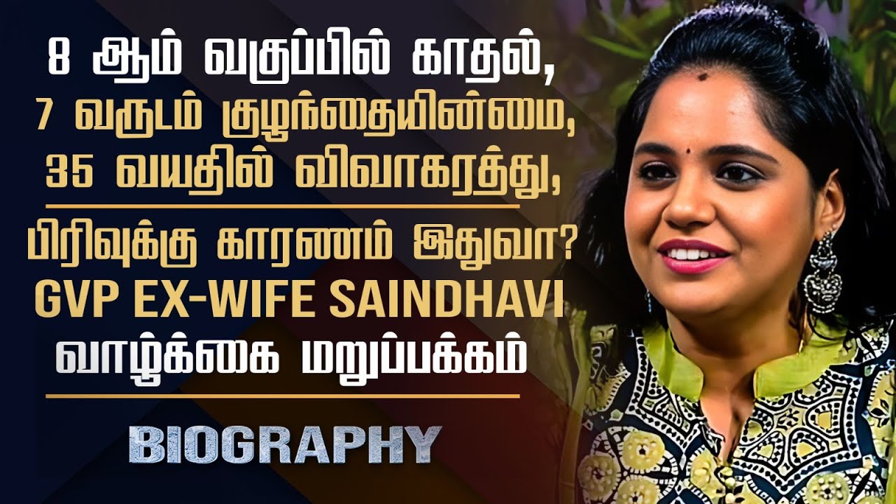 GV Prakash Ex Wife Singer Saindhavi Biography | Her Personal, Love ...