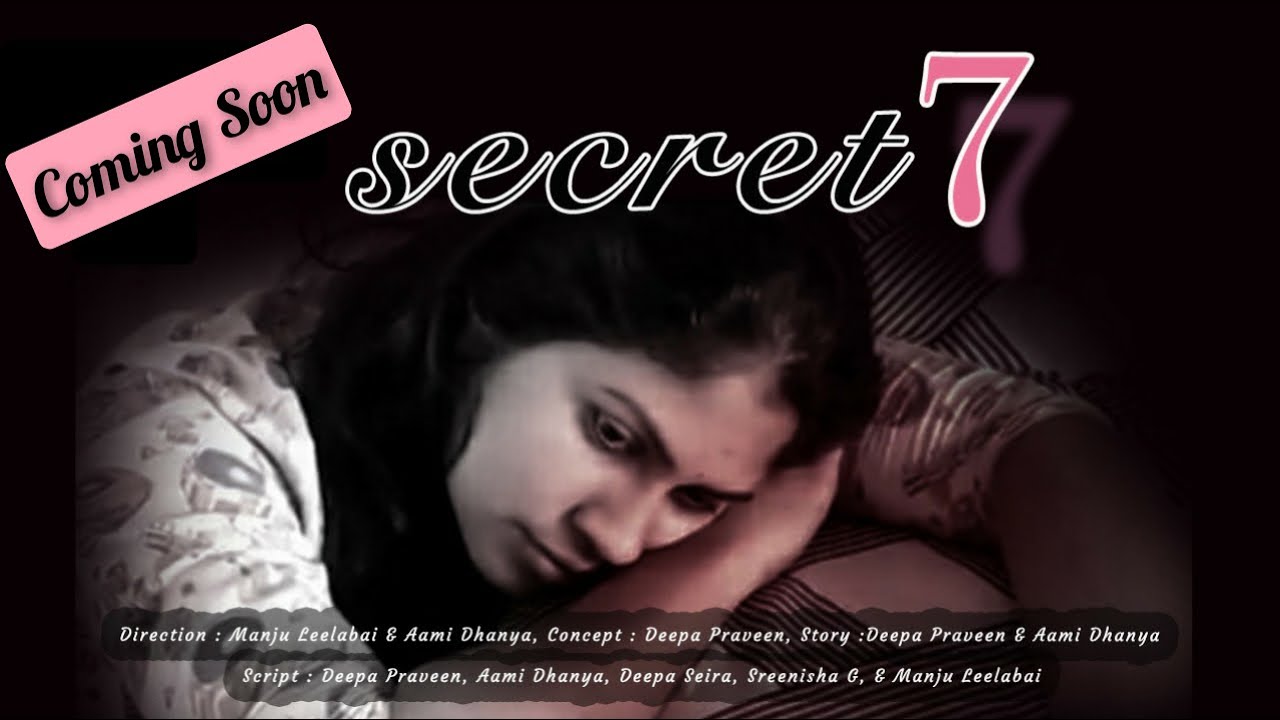 സീക്രട്ട് 7 എന്ന ഹ്രസ്വചിത്രത്തിന്റെ ട്രെയ്‌ലർ വീഡിയോ.. (Secret 7 short ...
