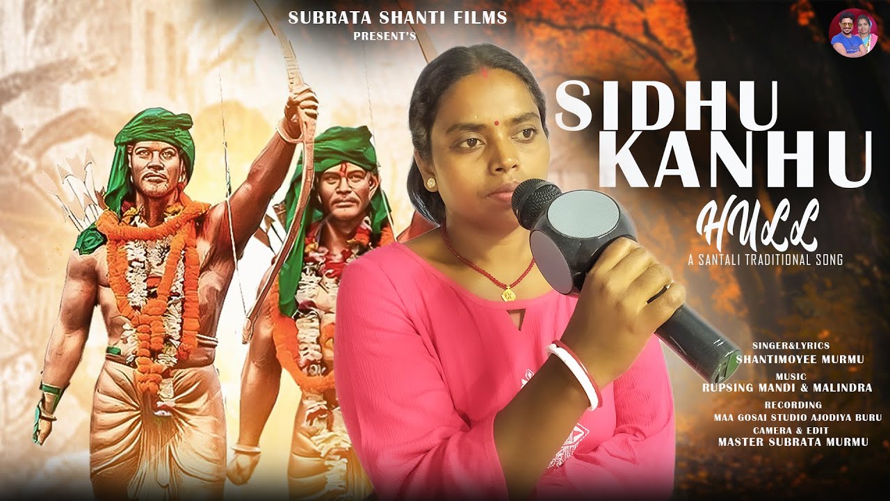 SIDHU KANHU BOYHA/NEW SANTALI VIDEO 2024/SHANTIMOYEE MURMU - YouTube