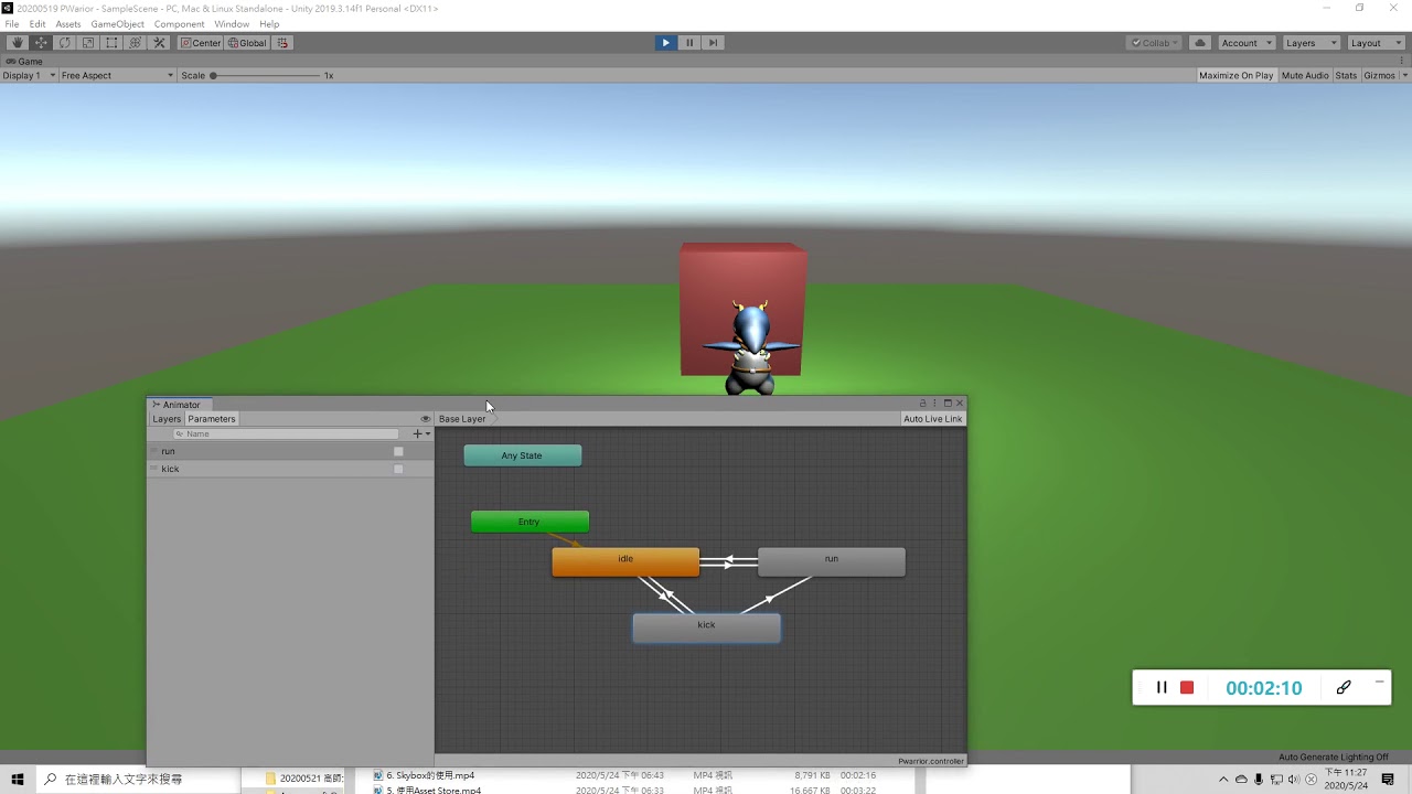 9. Unity基礎 - Animator Controller 動畫控制器 4 - YouTube