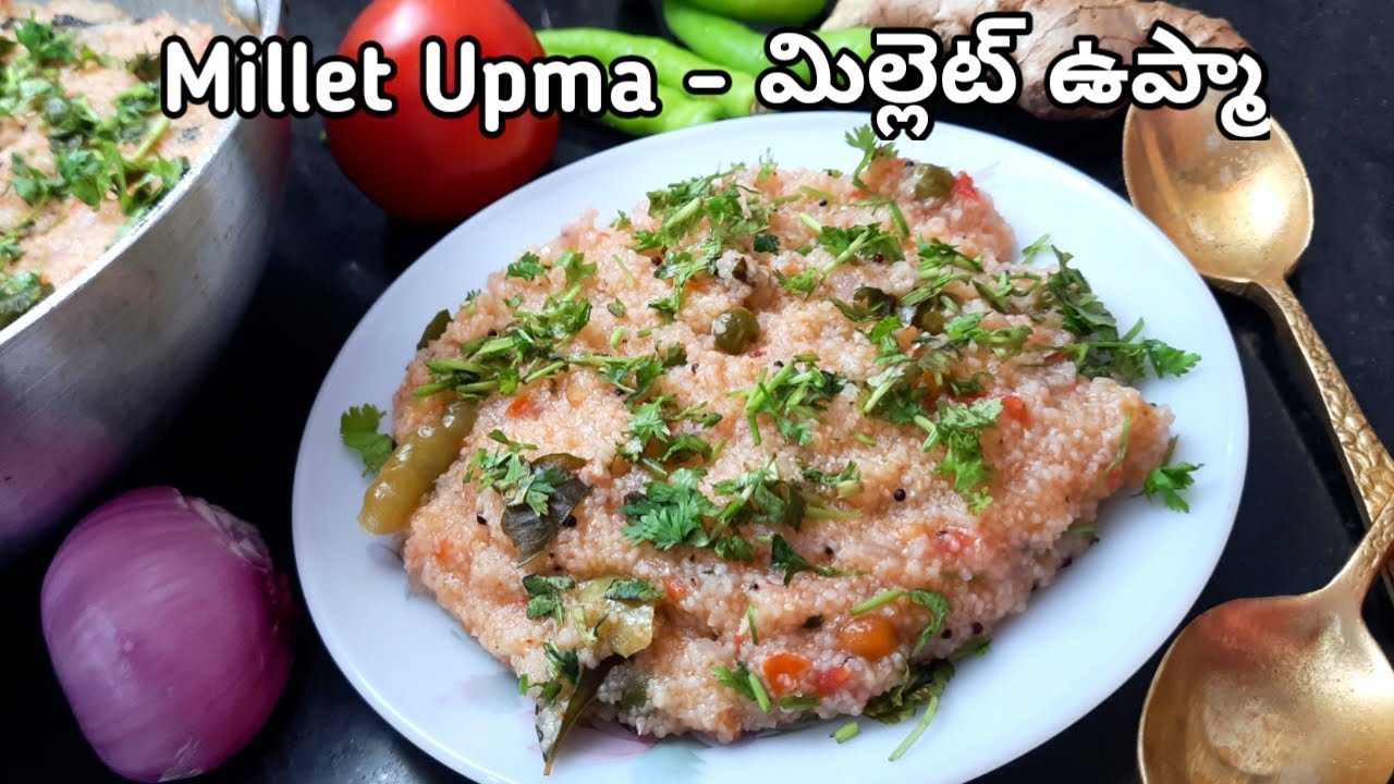 Millet Upma - మిల్లెట్ ఉప్మా - చిరు ధాన్యాల రవ్వ ఉప్మా - Multi Millet ...