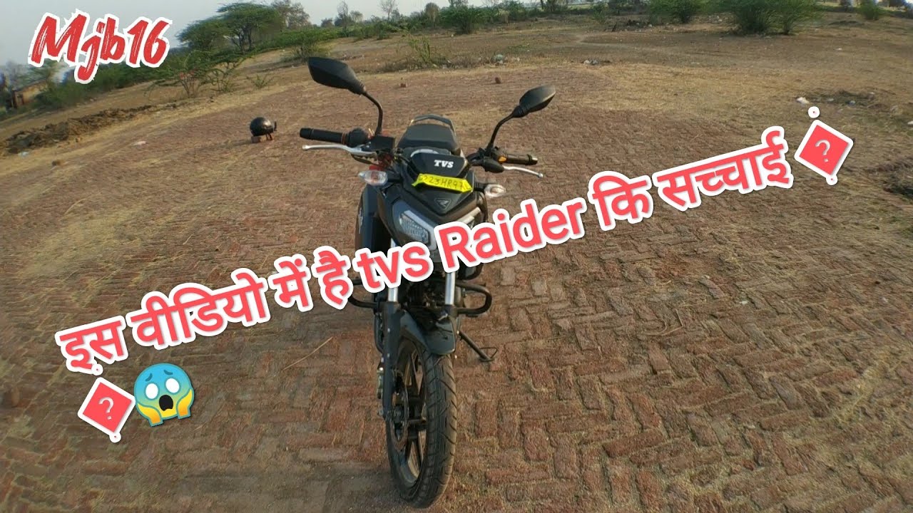 Tvs Raider 125 BS6 Full Detailed Review| All New features||Exhaust ...