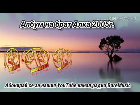 RADKA - S DUH I ISTINA 2005-2020 Radio BoreMusic