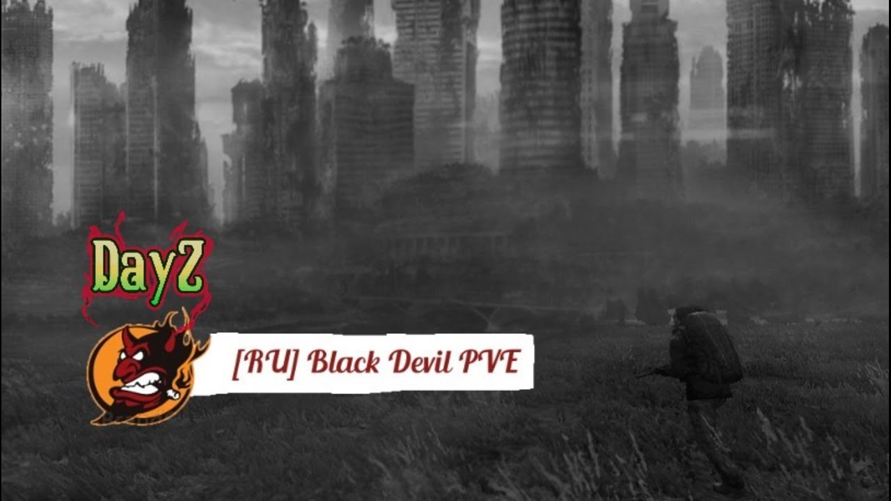 DayZ Black Devil PVE сервер 18 выпуск строим домик - YouTube