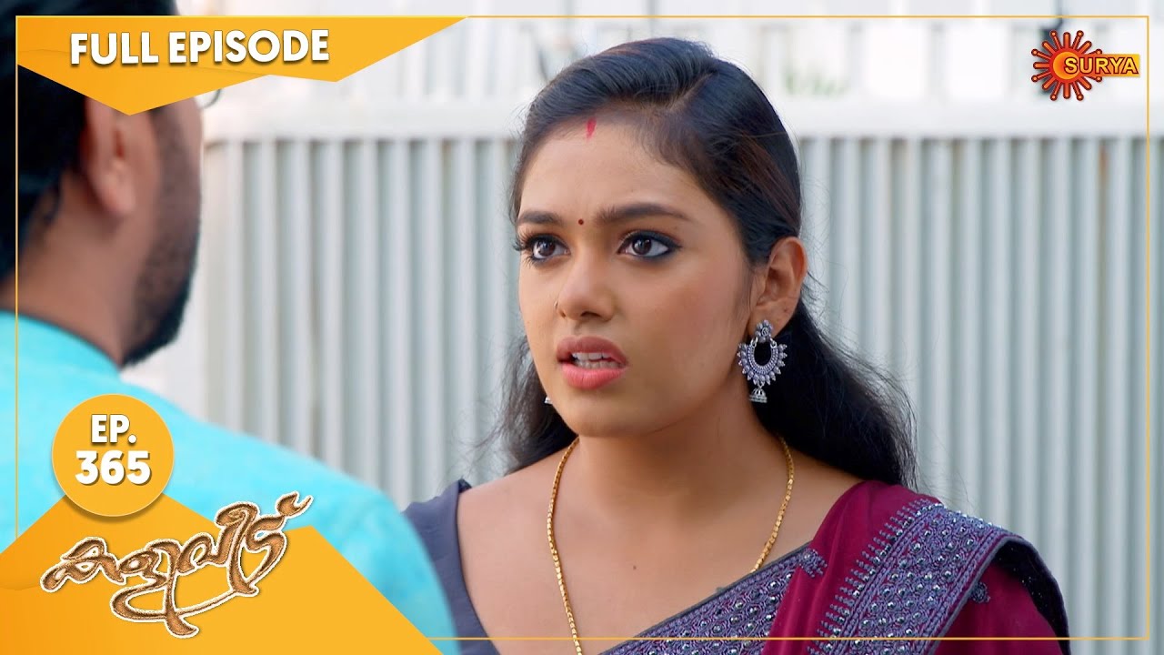 Kaliveedu - Ep 365 | 06 December 2022 | Surya TV Serial | Malayalam ...