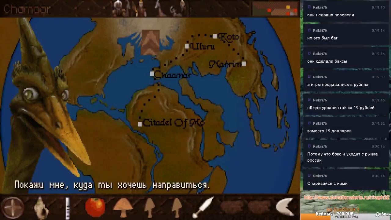 Lost Eden [DOS] Стрим 01. - YouTube