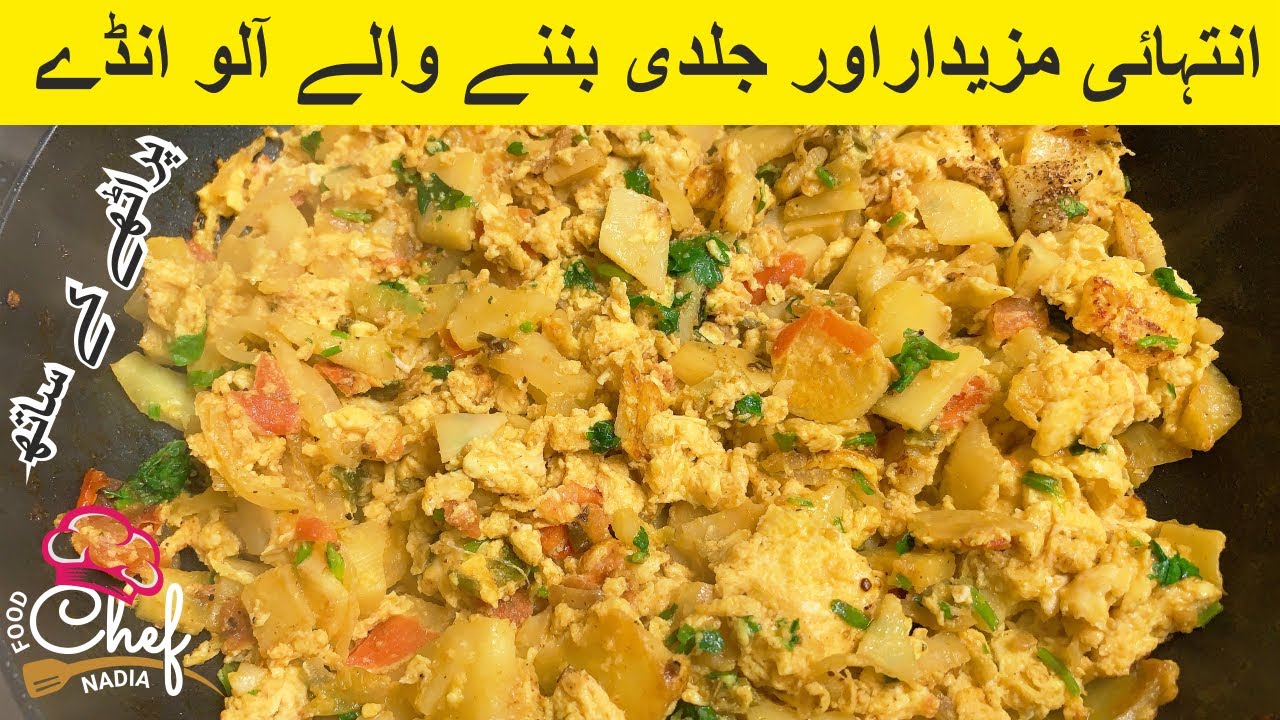 How to Make the Perfect Aloo Anda Paratha (Just in 3 MINUTES) - YouTube