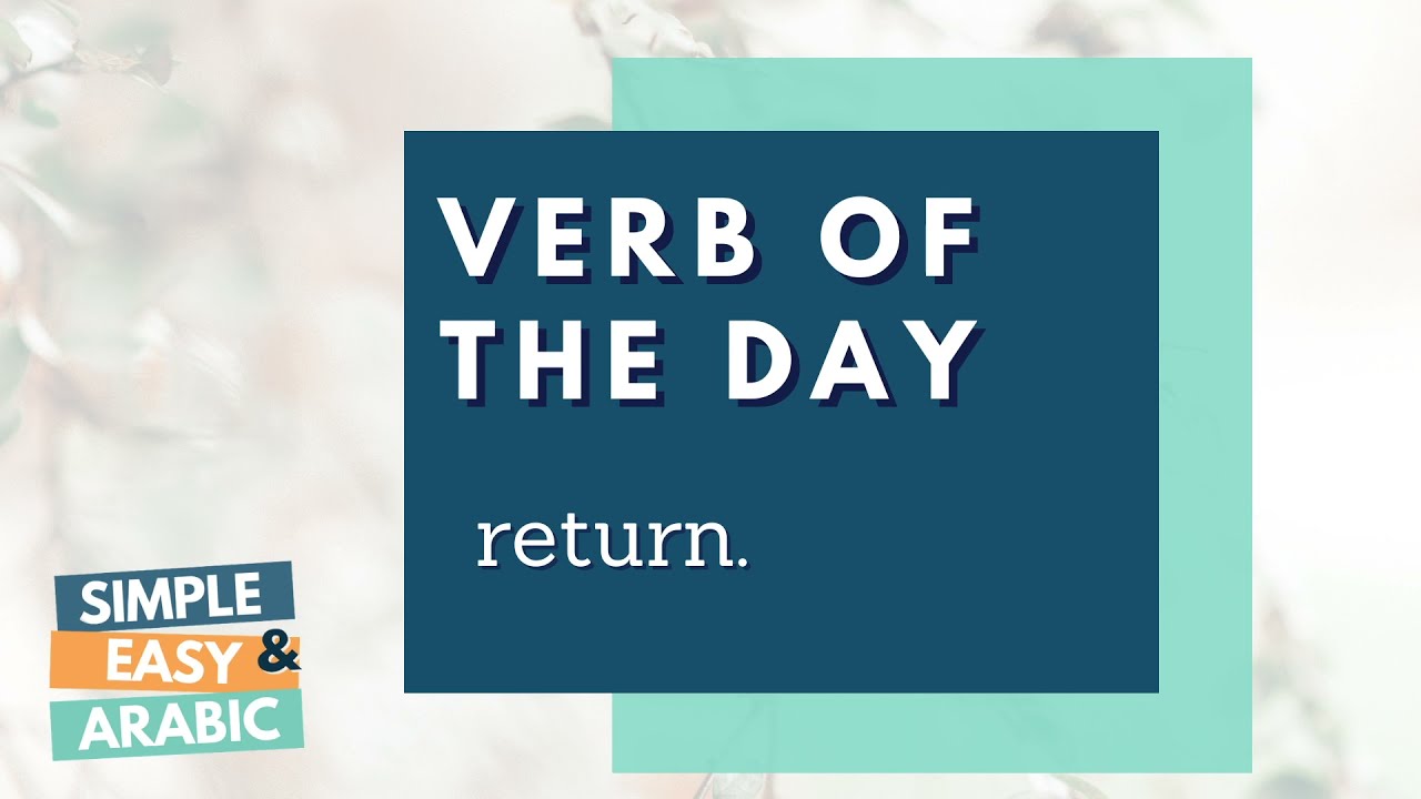 To return - Verb of the Day | Levantine Arabic | Simple and Easy Arabic ...