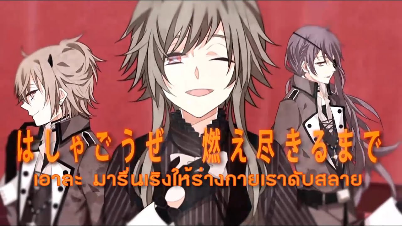 THAI VERSION 』「DeadLine Circus」デッドラインサーカス | @Fumi_01Sato @noeluc_ - YouTube