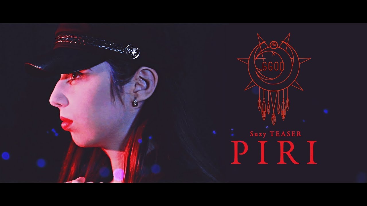[TEASER || SUZY] Dreamcatcher (드림캐쳐) - PIRI dance cover by GGOD - YouTube
