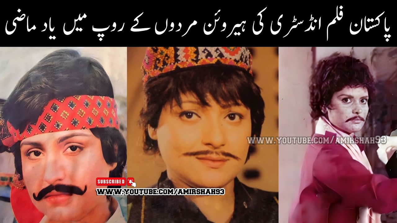 20 Pakistani Film Actress In Male Getup | Filmstar Zeba | Firdous Begum ...