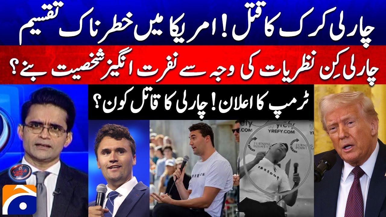 Why Did Charlie Kirk Become So Controversial? 😱 | His Most Hated Ideas ...