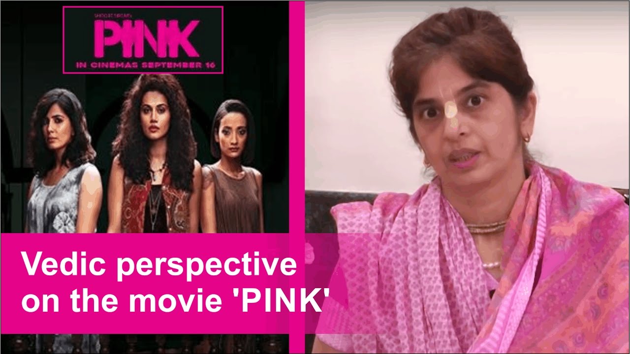 पिंक फिल्म पर वैदिक दृष्टिकोण-श्यामकृपा माताजी | Vedic View on movie ...