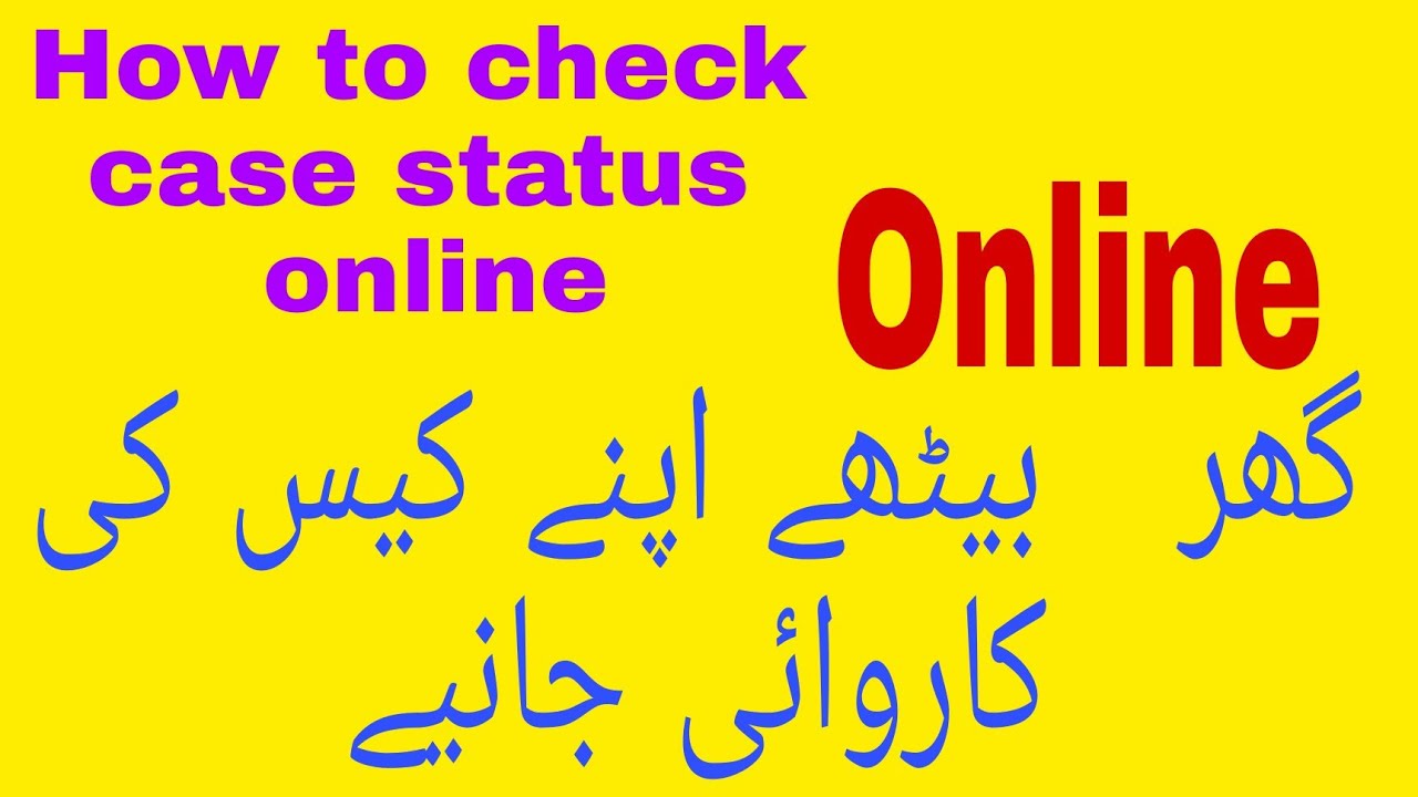 How To Check Case Status Online By Legality Of Issues YouTube how-to-check-case-status-online-by-legality-of-issues-youtube