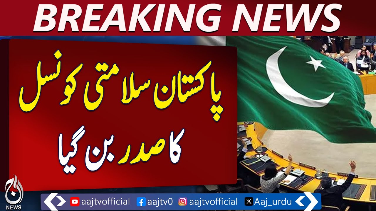 Pakistan Becomes President of UN Security Council | Breaking News ...