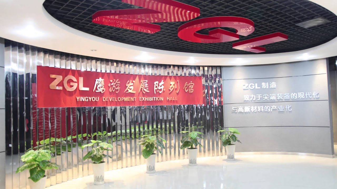 10 big events in 2013 of ZGL, China - YouTube