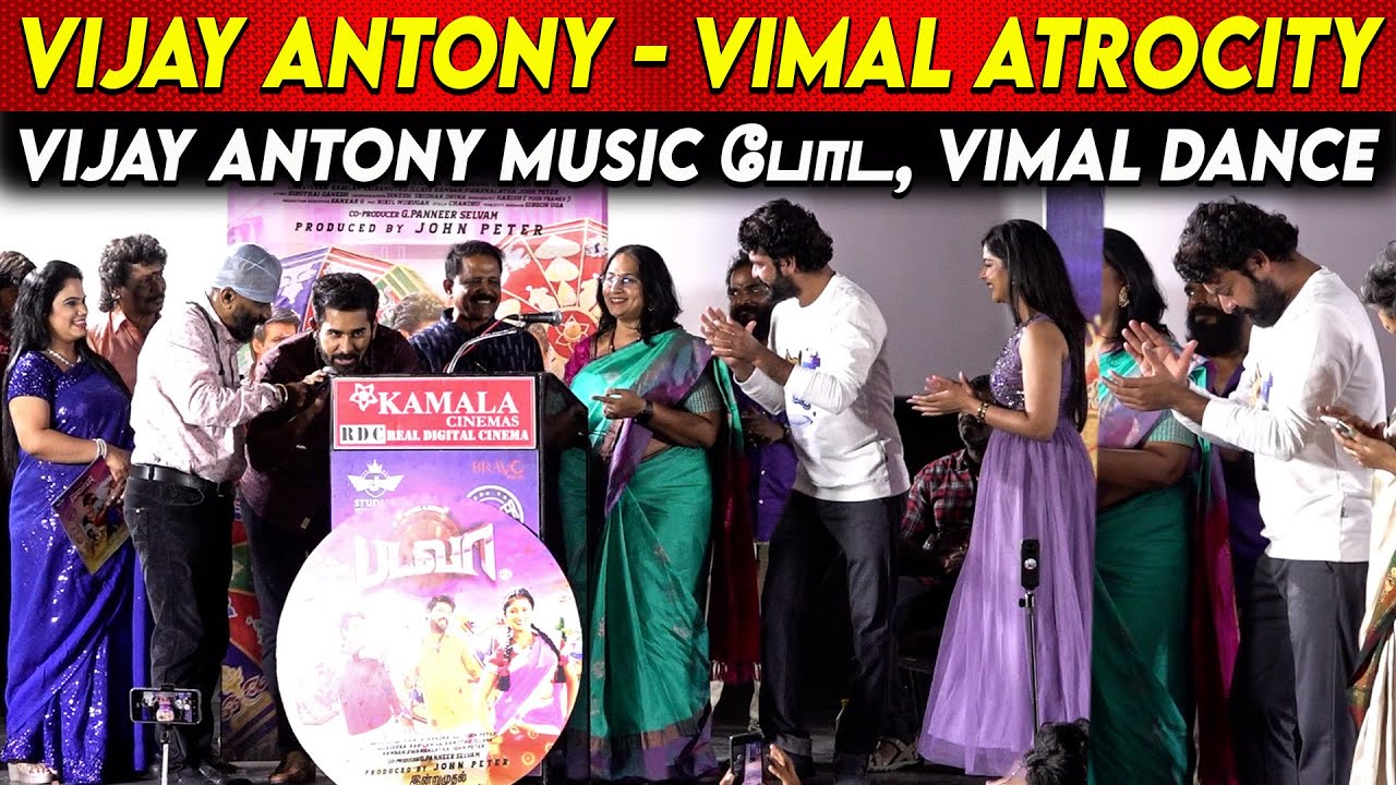 நடிகை பாட, Vijay Antony Music போட, Vimal Dance 🤣🤣 Badava Audio ...