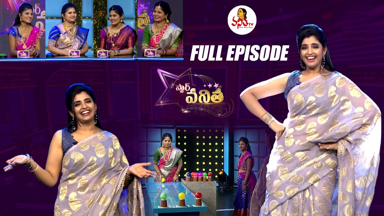 Star Vanitha | 13th March 2024 | Full Episode | Women's Mega Game Show ...