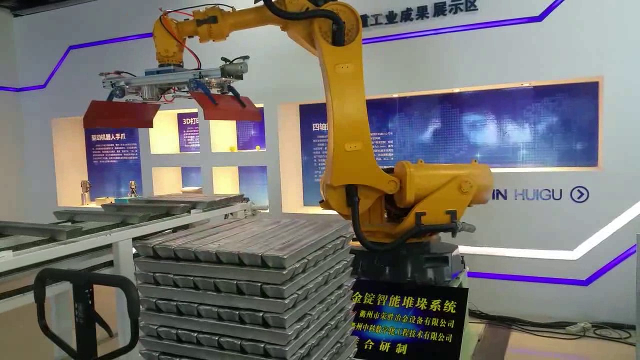 aluminum ingot stacking machine - YouTube