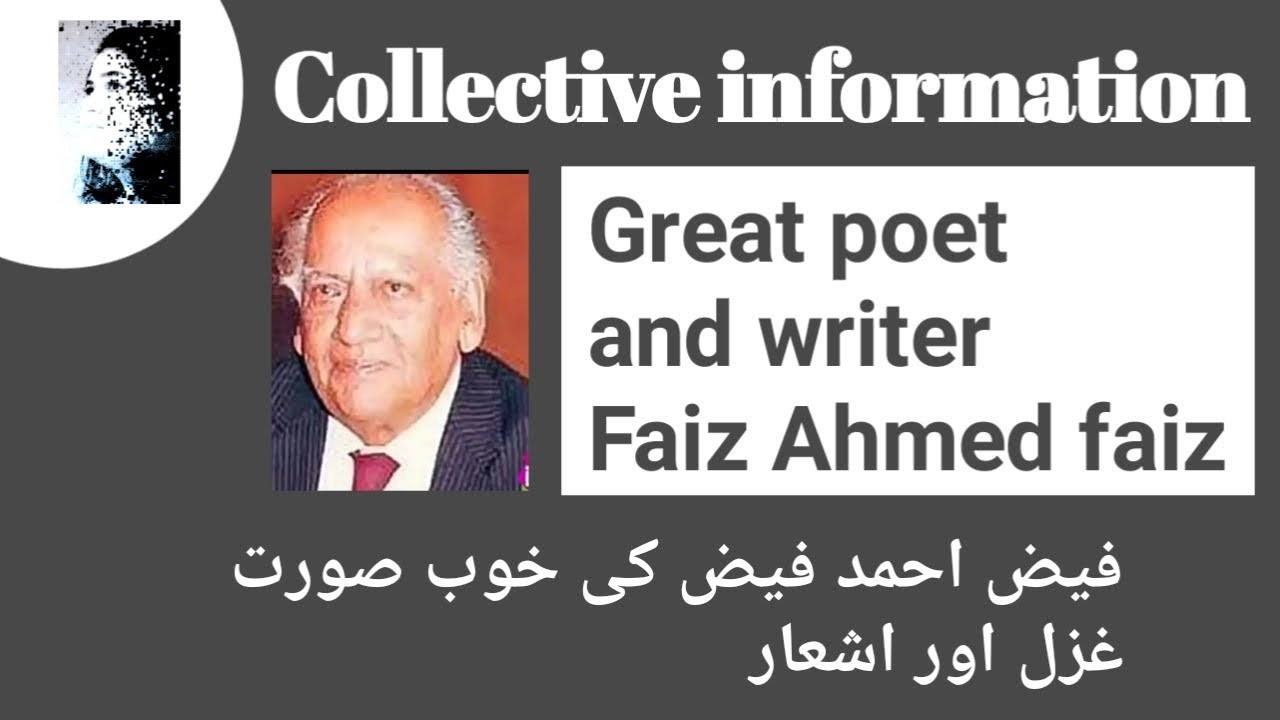 Faiz Ahmed faiz special poetry and ghazals||Renowned poet and writer # ...